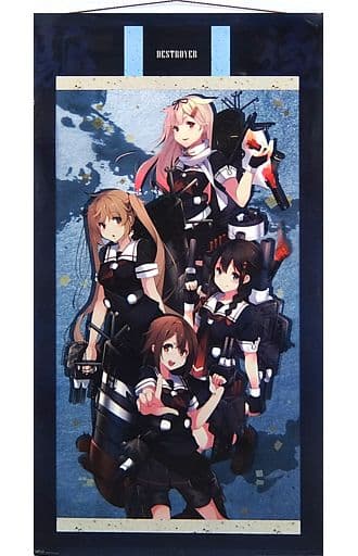 Clear Poster Hakuro-class destroyer "Kantai Collection - KanColle ...