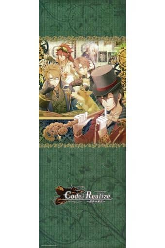 Collection (vertical illustration / title logo) "Code : Realize ...