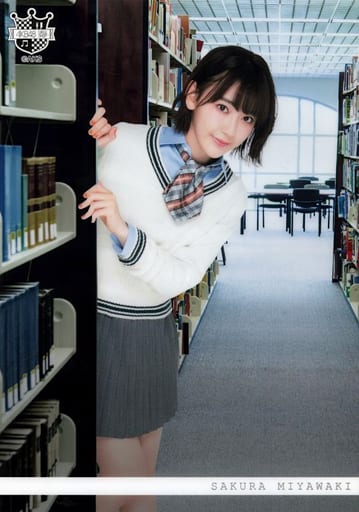 A3 Clear Poster (1709) Sakura Miyawaki AKB48 CAFE & SHOP limited ...