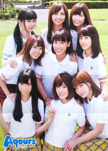 Poster (female) Poster (8 folds) Aqours / Love Live! Sunshine! Weekly Young Jump Extra Edition ...