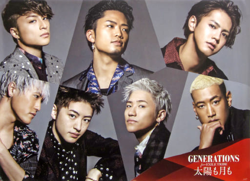 B2 Poster Generations "CD Taiyo mo Tsuki mo" Purchase benefits | Goods ...
