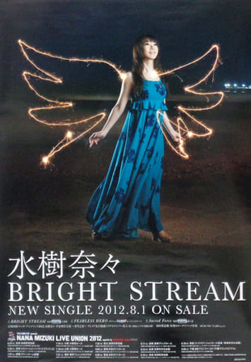Poster (female) B2 Sales Promotion Poster Nana Mizuki "CD BRIGHT STREAM" | Goods / Accessories ...
