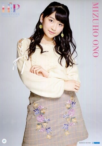 Poster (female) Collection Pinup Poster Part-1 No. 47 "Hello! Project ...