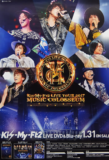 Poster Male B2 Promotional Poster Kis My Ft2 Dvd Blu Ray Live Tour