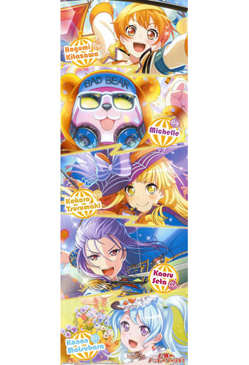 Original Mini Poster (2nd Edition) Hello, Happy World! "bAng Dream ...
