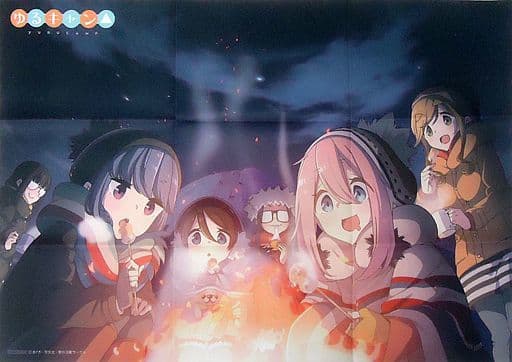 "Blu-ray/DVD Laid-Back Camp 2-3" Sofmap linked Purchase benefits with B3 cloth poster using ...