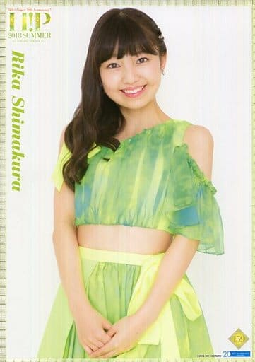 Collection Pinup Poster Part-3 No. 159 Rika SHIMAKURA "Hello! Project 20th Anniversary! Hello ...