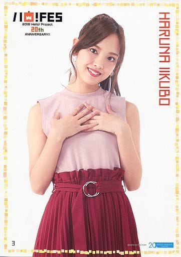 Poster (female) Collection Pinup Poster No. 3 Haruna Iikubo (Morning ...