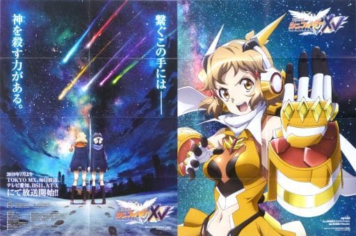 B2 Double-Sided Poster (eight fold) Key Visual / Hibiki Tachibana ...
