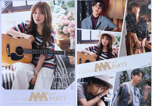Poster A2 Poster 2-Pack Set Misako Uno (AAA) SUMMER ver. "THANX AAA ...