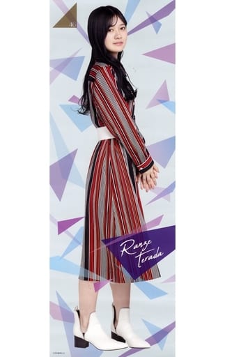 Poster [Single Item] Bundled item of individual poster Ranze Terada ...