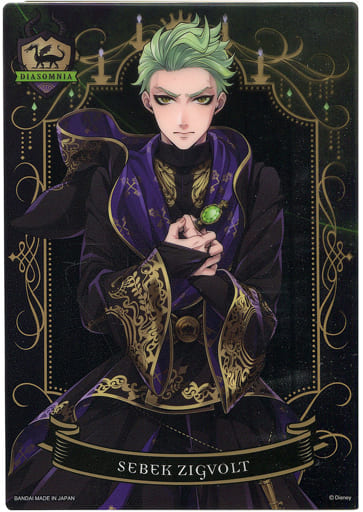 Poster Sebek Zigvolt (ceremonial dress) "Jumbo Card Das Disney Twisted ...