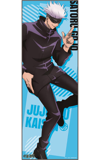 Jujutsu Kaisen Character Pos Collection' by Satoru GOJO (black letters ...