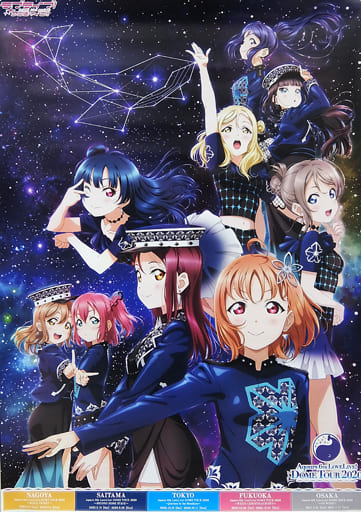 Poster B2 Poster Aqours 「 LoveLive! Sunshine!! Aqours 6 th LoveLive! DOME TOUR 2020 」 | Goods ...