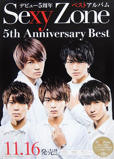 Poster B2 Sales Promotion Poster Zone (timelesz) "CD Zone 5th Anniversary Best" | Goods ...