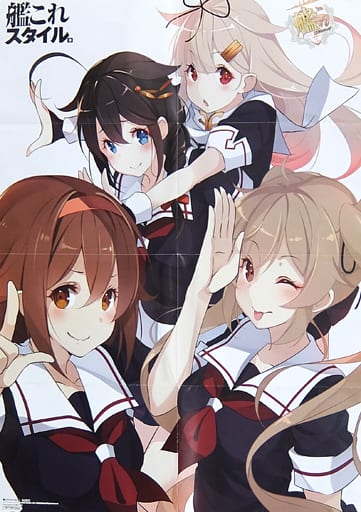 Poster B2 poster (eight fold) set "Kantai Collection ～ KanColle ...