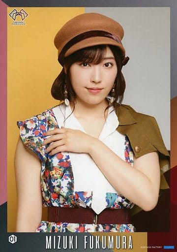 Collection Pinup Poster No. 1 "Morning Musume.' 19 Concert Tour Autumn ...