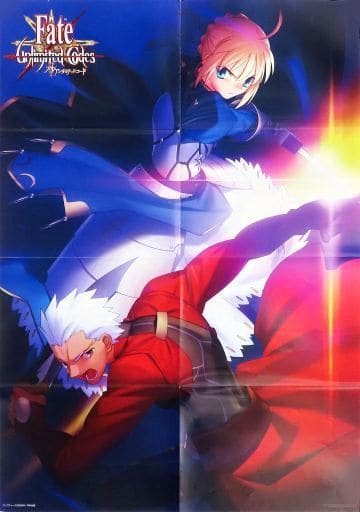 Poster B2 Reversible Poster (8 fold) Saver & Archer / Game Article "Fate/unlimited code" Comp ...