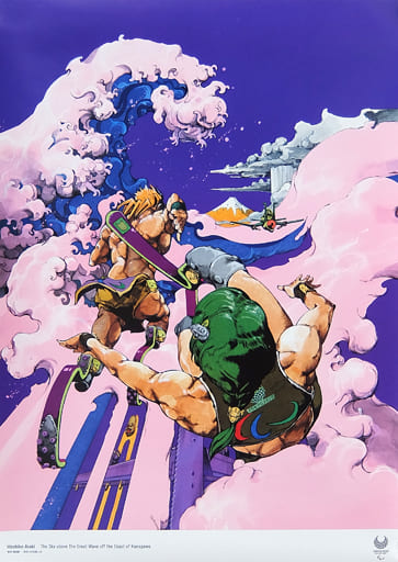 Poster Tokyo 2020 Official Art Poster Hirohiko Araki Illustration