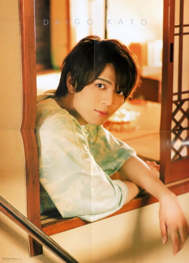 Super Large Double-Sided Poster (Four Fold) Hiroki Miura / Daigo Kato TV Guide Stage Stars Vol ...