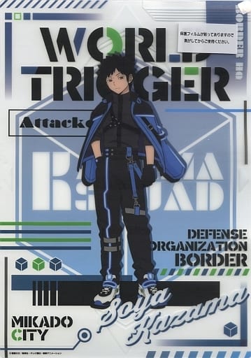 B4 Clear Poster Kazama Souya "WORLD TRIGGER Entertainment KUJI 2" Clear ...