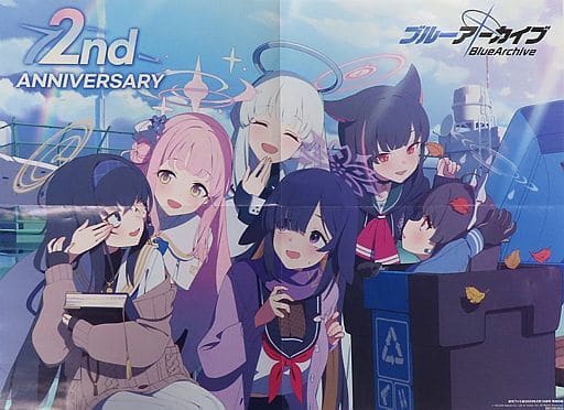Poster "Blue Archive" Weekly Famitsu February 16, 2023 Appendix to the ...