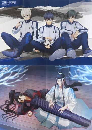 A1 Size Super Large Poster (Yatsufold) Kiyoshi & calm sea & Rin / Wei ...