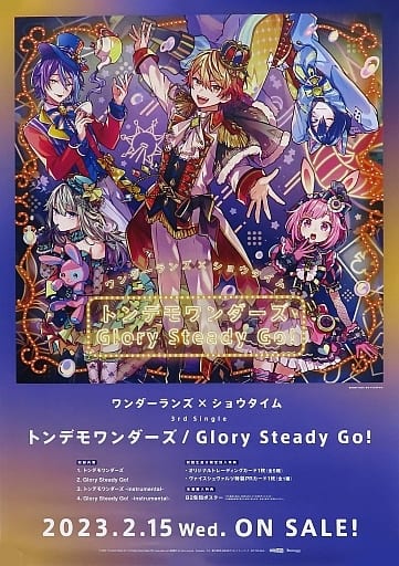Poster B2 announcement poster collection "CD プロジェクトセカイ Colorful Stage ...