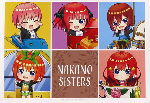 Poster A3 mat finish poster group (plain clothes) Chibi Character' Eiga ...