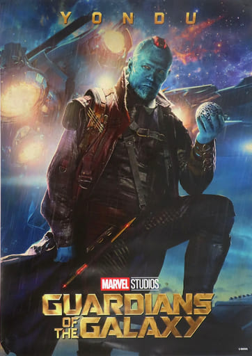 A2 Poster Yondu "Happy KUJI MARVEL Infinity SAGA Guardians of the Galaxy" E Prize | Goods ...