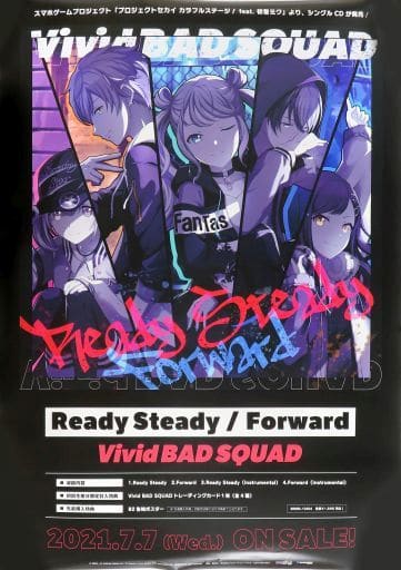 Poster B2 announcement poster jacket illustration "CD プロジェクトセカイ Colorful Stage! feat. Hatsune ...
