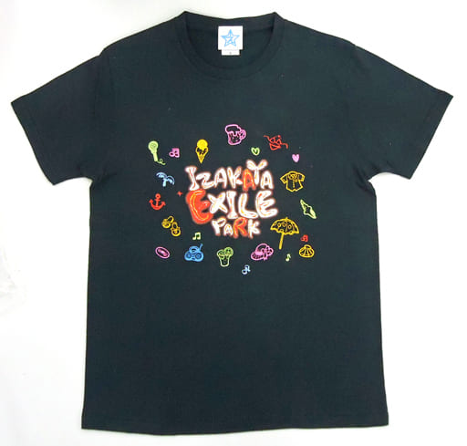 Exile T-Shirt Black L Size "Izakaya Eguzairu Park 2015" | Goods ...