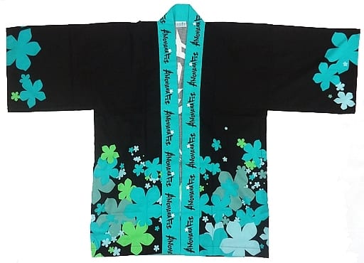 Happi coat (happi) Black / Green Men's Size "We still don't know the ...