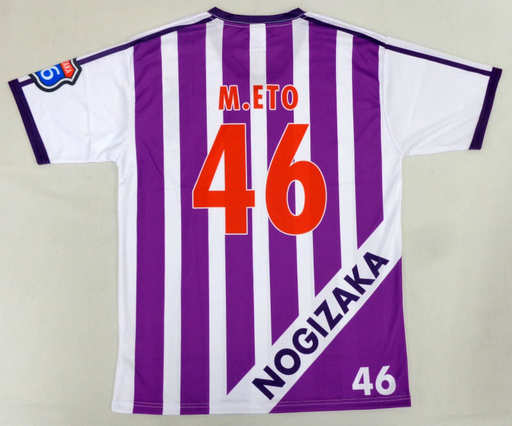 [Damaged Item] Misae Eto Individual Soccer Uniform Stripe (Purple x ...