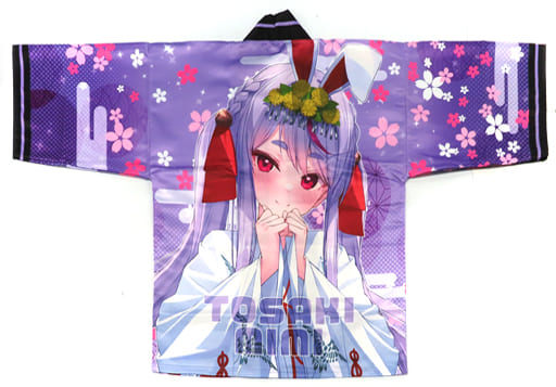 Clothing Mimi 兎咲 (Miko) happi Purple Free Size "Virtual YouTuber ...