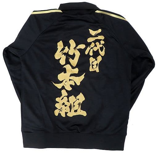 Clothing Takemoto Gumi Jersey Black M Size "Ninja and Gokudo" | Goods ...
