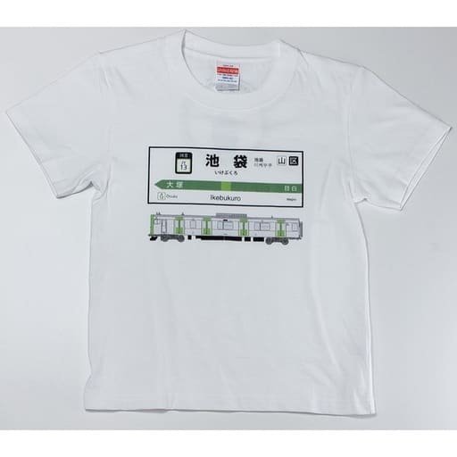 13. Ikebukuro Station Yamanote Line T-Shirt White L Size | Goods ...