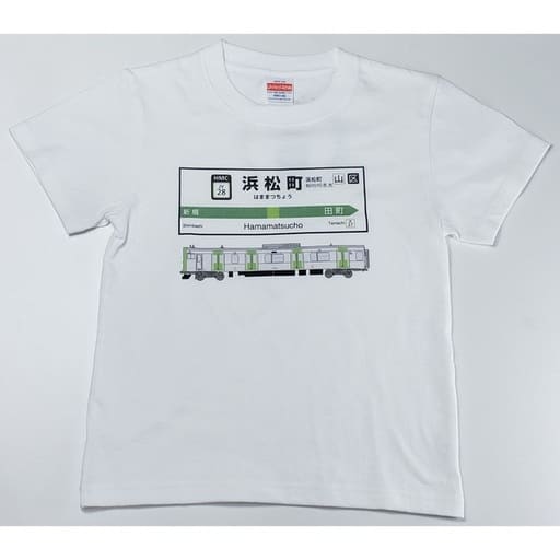 28. Hamamatsucho station Yamanote line T-shirt white L size | Goods ...