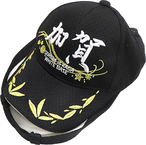 Destroyer JS Kaga Maritime Self-Defense Force Unit 識別帽 Black LL Size ...