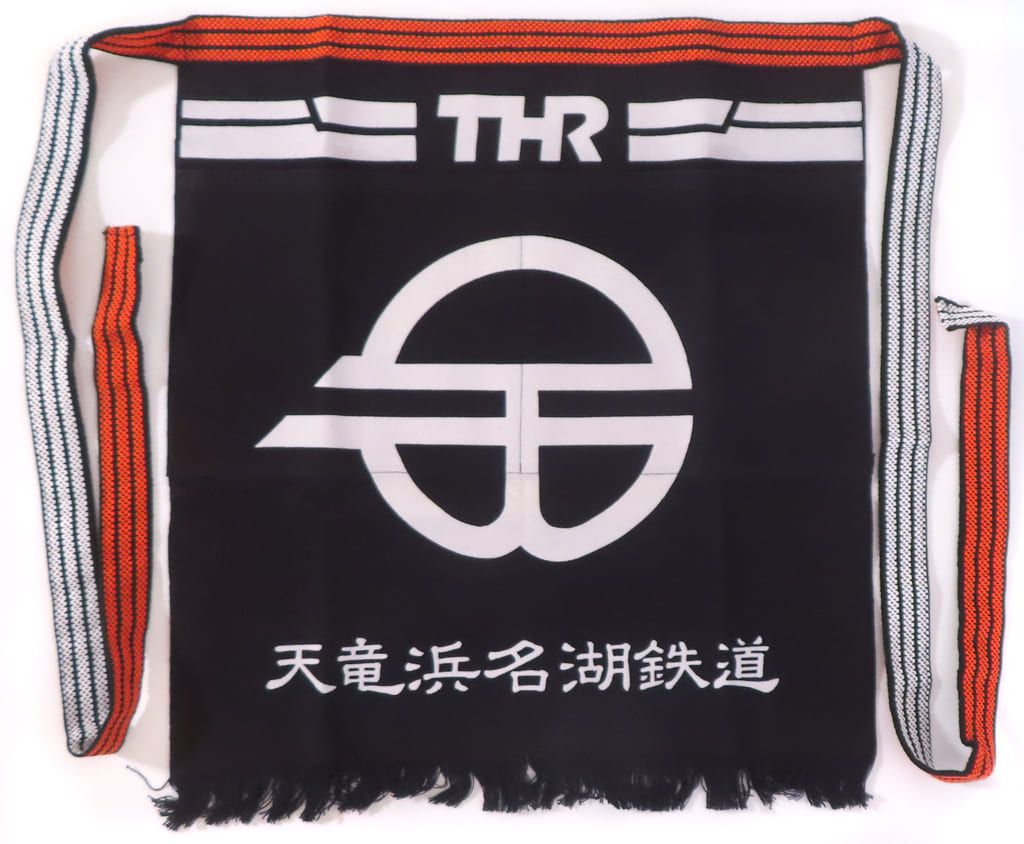 Homaekake Tenhama Line version "Tenryu Hamanako Railroad x Yamaguchiya ...