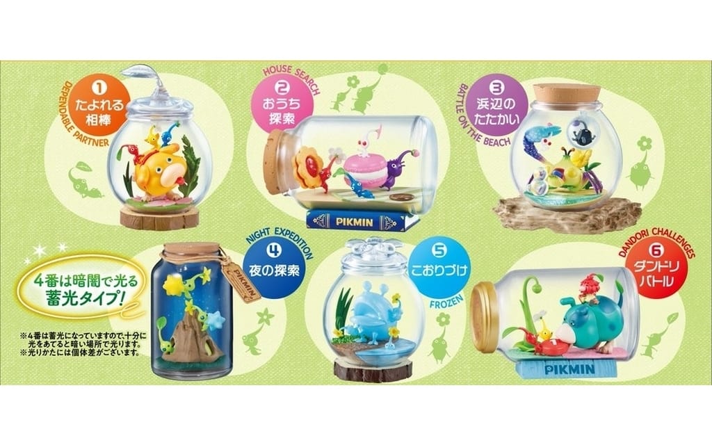 [Box] Pikmin Terrarium Collection 2 | Toy Hobby | Suruga-ya.com