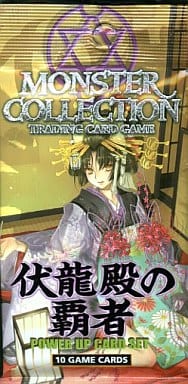 MONSTER COLLECTION : TCG Power-up Deck 「 : Furyuden no Hasha 」 | Toy ...