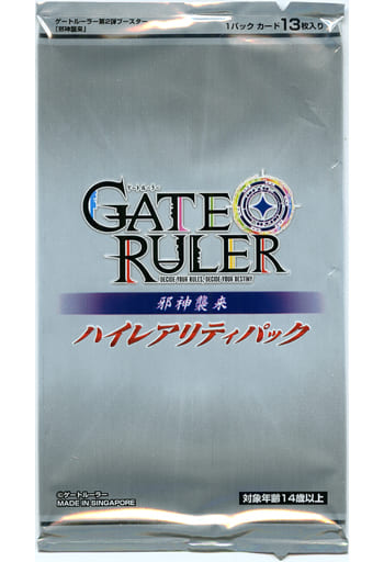 Gate ruler High Rarity Pack 2nd Yagami Shurai | Toy Hobby | Suruga-ya.com