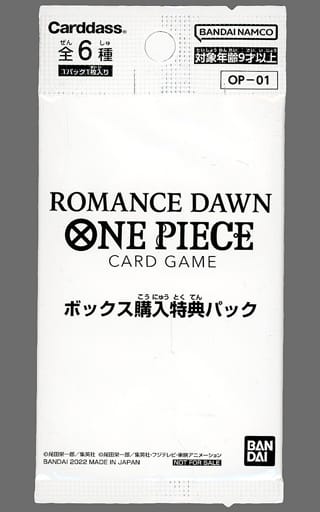 ONE PIECE Trading Card Game Box Purchase benefits Pack "ONE PIECE Trading Card Game Booster Pack ...