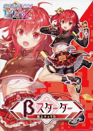 Vividz Beta Starter Deck Mogamikyo Early Access Campaign Handouts | Toy ...