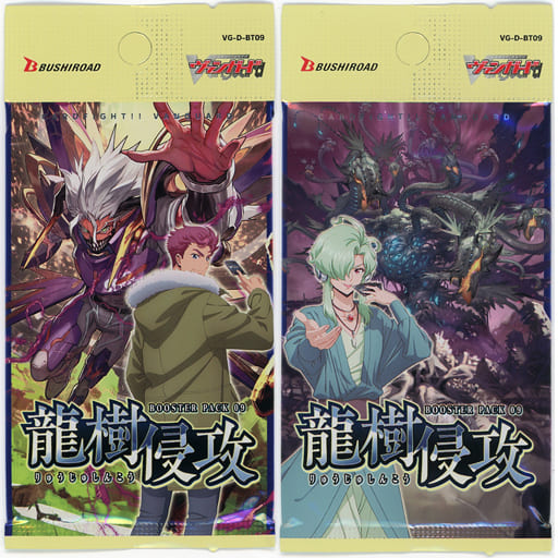 CARDFIGHT!! Vanguard Booster Pack 9th [VG-D-BT09] | Toy Hobby | Suruga-ya.com
