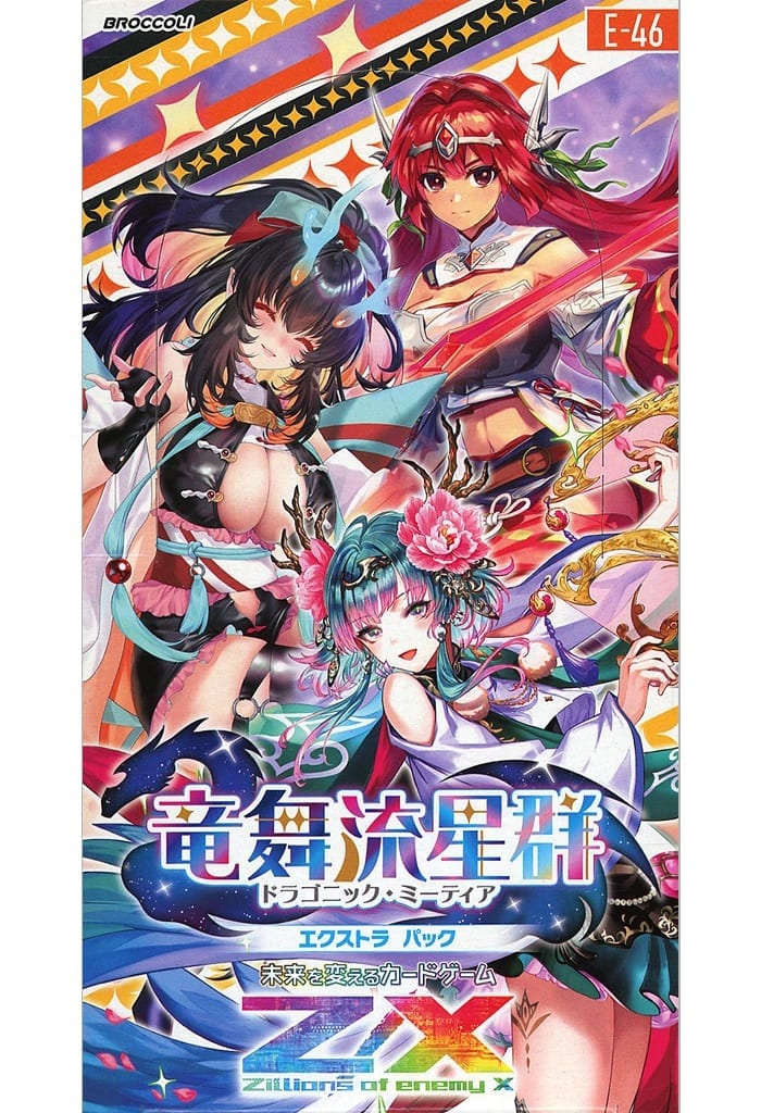 Z/X -Zillions of Enemy X-EX Pack Ryumai Meteor [E46] [1 carton] | Toy Hobby | Suruga-ya.com