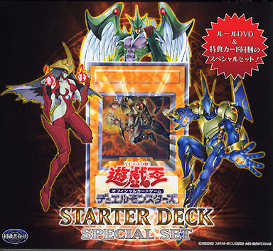 Torayca (Yu-Gi-Oh!) Yu-Gi-Oh OCG Duel Monsters STARTER DECK 2006 Special Set | Toy Hobby ...