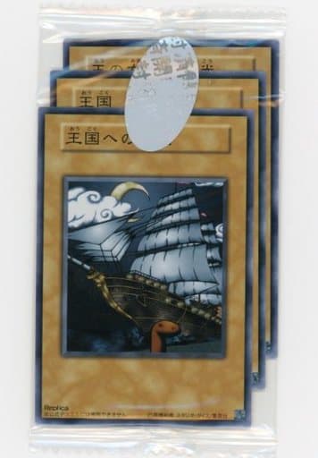 Torayca (Yu-Gi-Oh!) [Single Item] Invitation Card Pack "Yu-Gi-Oh Structure Deck Pegasus J ...