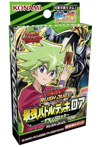 Torayca (Yu-Gi-Oh!) Yu-Gi-Oh! Rush Duel, Most Powerful Battle Deck Lower - Demons' Lock - | Toy ...
